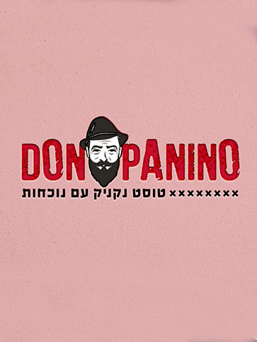 DON PANINO - סטודיו ברעם | סטודיו למיתוג, עיצוב פנים ואינטרנט